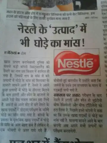 Hundreds of things are made from the slaughter of cows. Do you also use ...