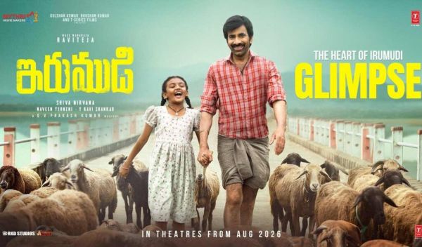 Ravi Teja’s ‘Irumudi’ glimpse highlights emotional father-daughter bond ...