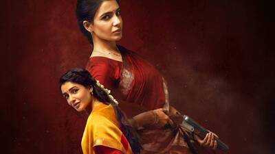 'Maa Inti Bangaram' box office collection Day 4 [LIVE]: Samantha Ruth ...